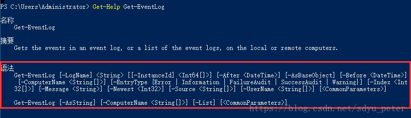 Powershell的参数集，可选和必选参数，位置参数，参数值，通用参数之简介powershell Ls 参数 Csdn博客 