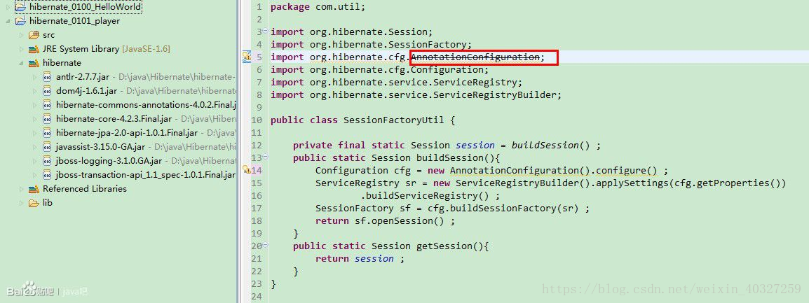Hibernate 版本问题，注解使用 Entity以及annotationconfiguration 方法过时问题。 Hibernate Core 5 4 32 Final Jar 中