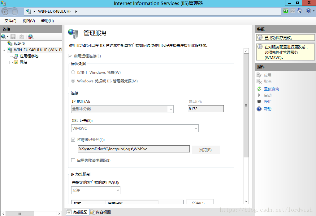 全能程序员系列（5） Iis安装及配置 Iis 要勾选远程访问吗 Csdn博客