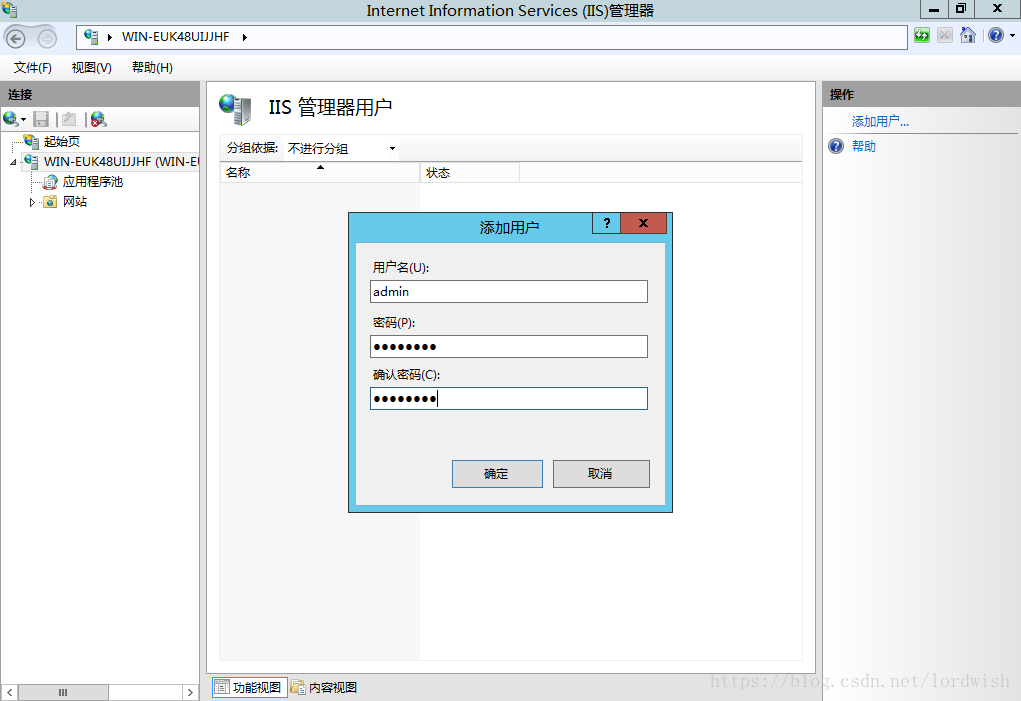 全能程序员系列（5） Iis安装及配置 Iis 要勾选远程访问吗 Csdn博客