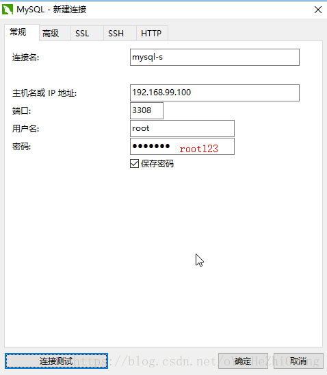 Docker机搭建mysql集群 Windows 怎么使用docker 如何做mysql 集群 Csdn博客