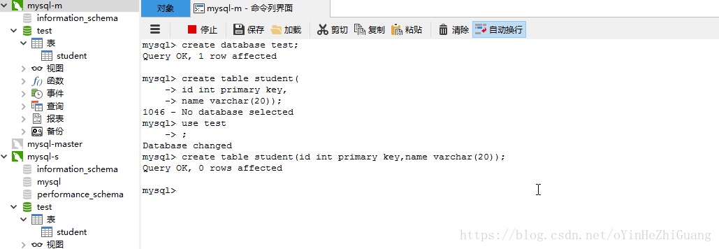 Docker机搭建mysql集群 Windows 怎么使用docker 如何做mysql 集群 Csdn博客