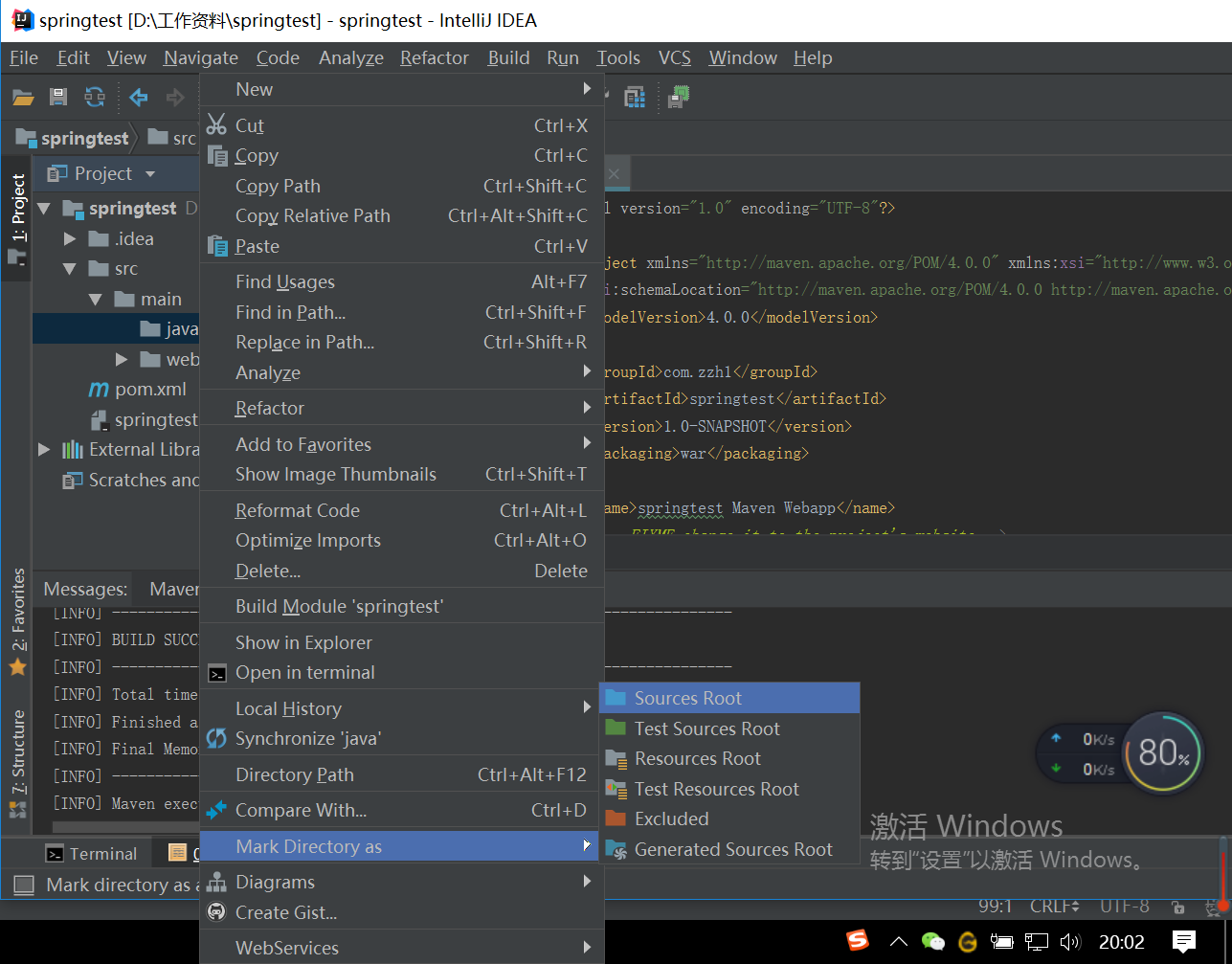Idea Java Web项目连接mysql （intellij Idea连接数据库配置（以mysql为例）） 编程库