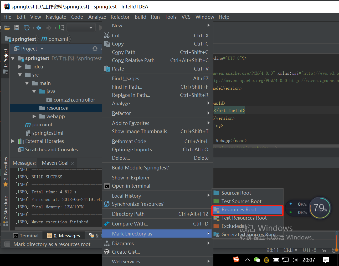Idea Java Web项目连接mysql （intellij Idea连接数据库配置（以mysql为例）） 编程库
