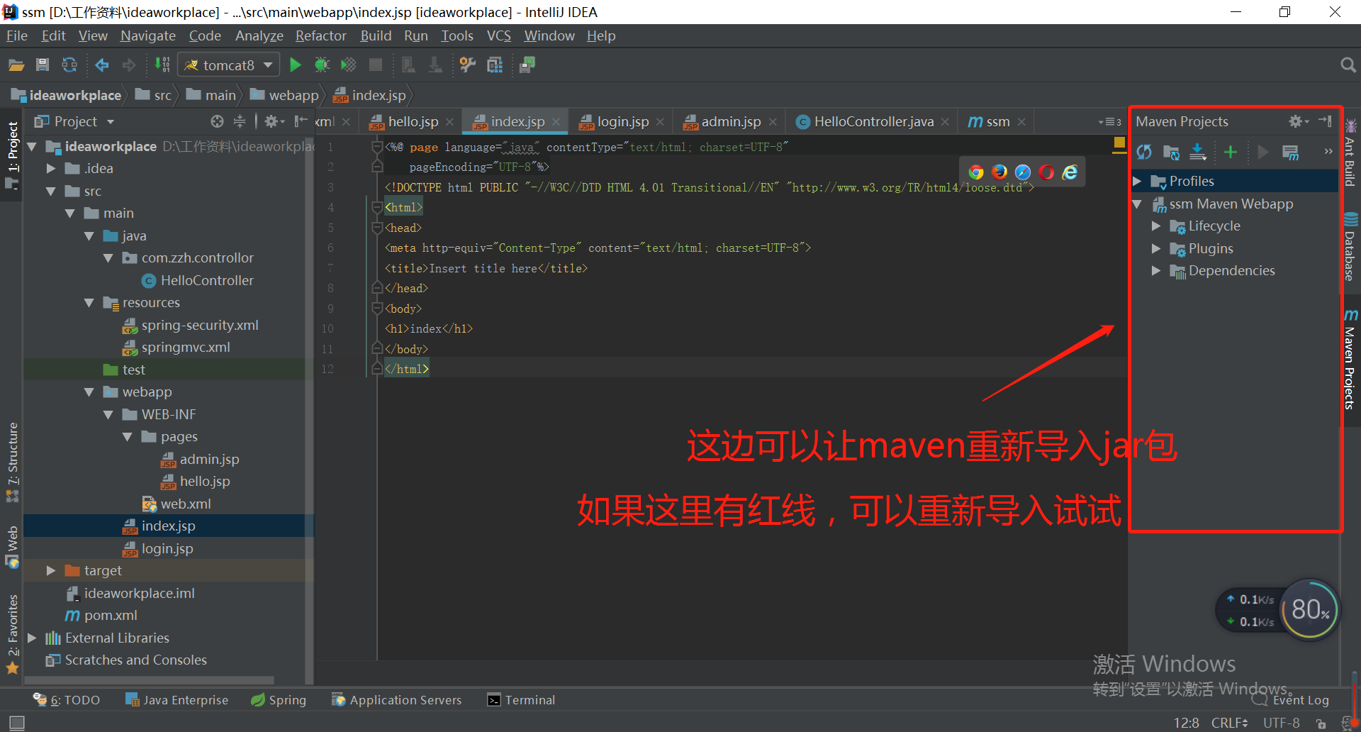 Idea Java Web项目连接mysql （intellij Idea连接数据库配置（以mysql为例）） 编程库