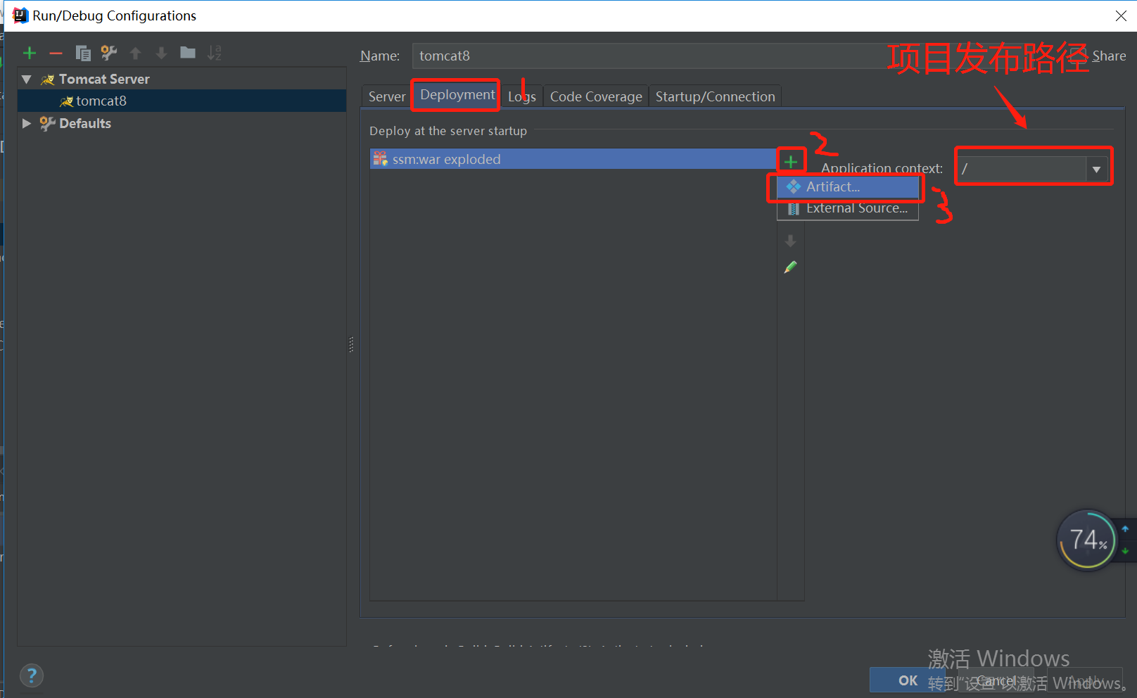 Idea Java Web项目连接mysql （intellij Idea连接数据库配置（以mysql为例）） 编程库