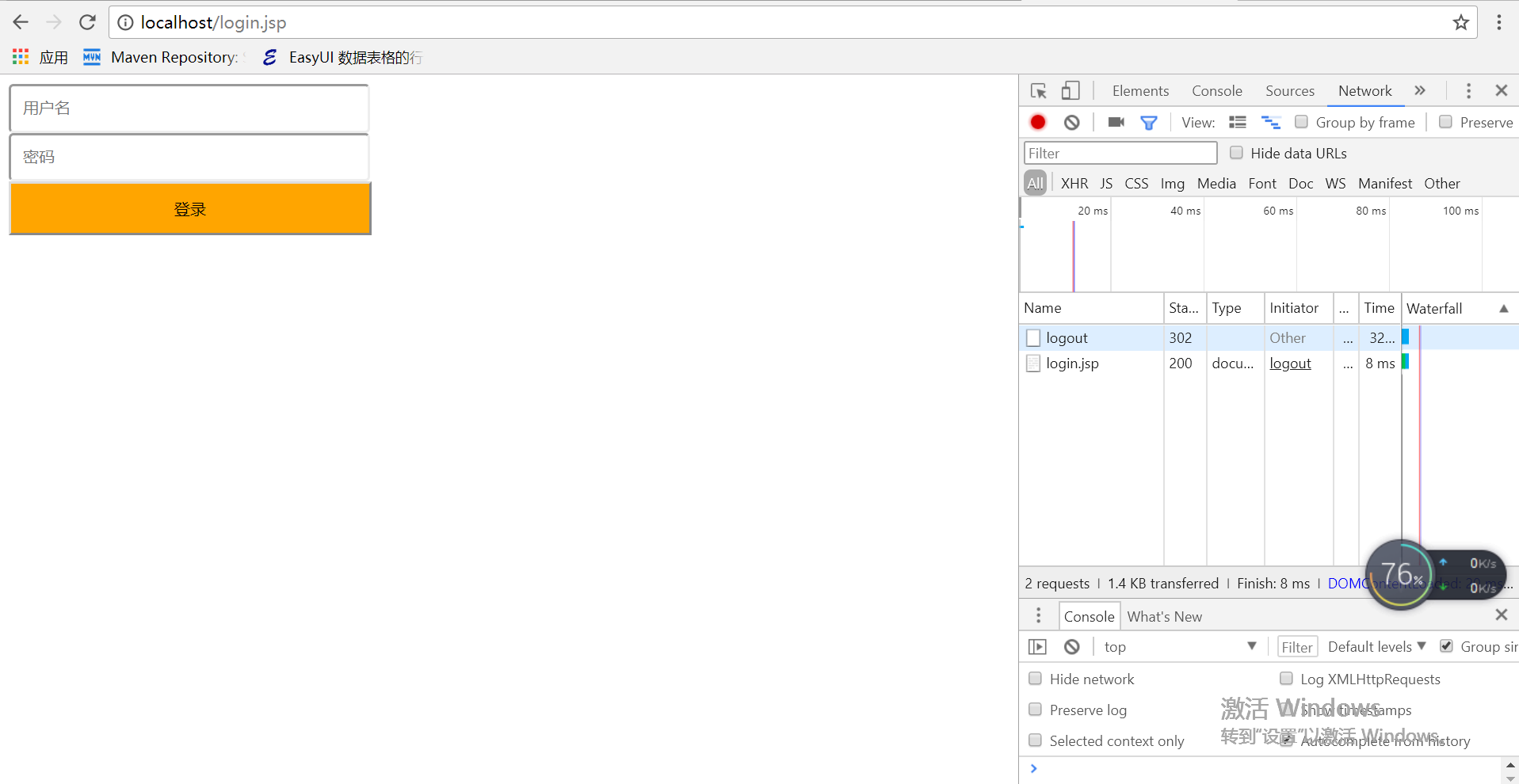Idea Java Web项目连接mysql （intellij Idea连接数据库配置（以mysql为例）） 编程库