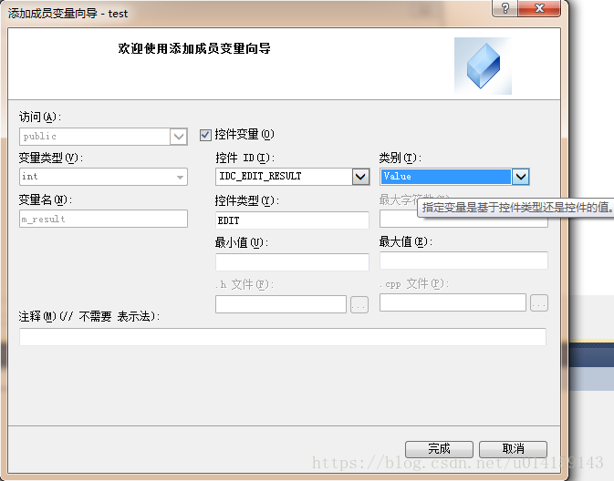 Vc报错：无法用“cstring”类型的值初始化“cwnd And”类型的引用c 无法用 Cstring 类型的值初始化 Cwnd And 类型的引用非常量限定 Csdn博客 