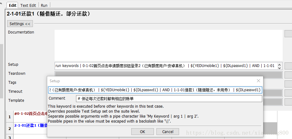 Robot Framework Setup中如何实现执行含有多个参数的多个关键字 Robotframework Setup带参数 Csdn博客
