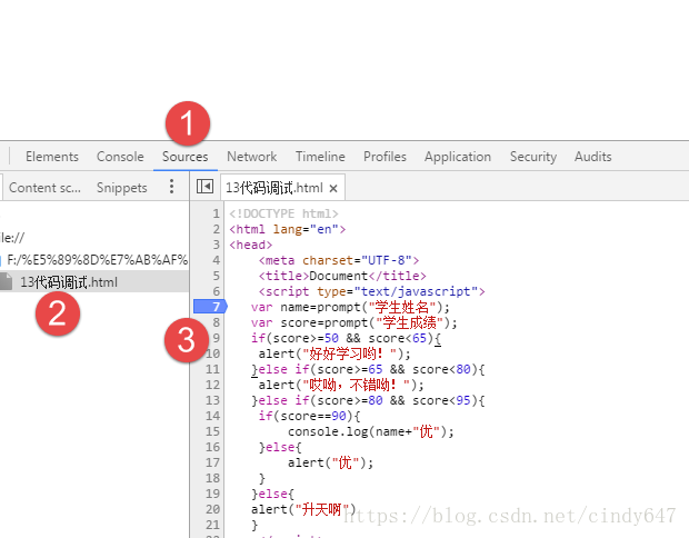 Web前端入门学习笔记——js基础（传智播客）传智播客内部前端资料 Csdn博客 