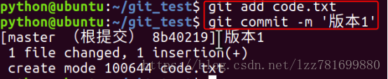 Linux下的git指令使用（1） Csdn博客