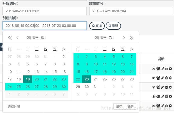 Layui的日期和时间组件 Laydate Layui Laydate Csdn博客