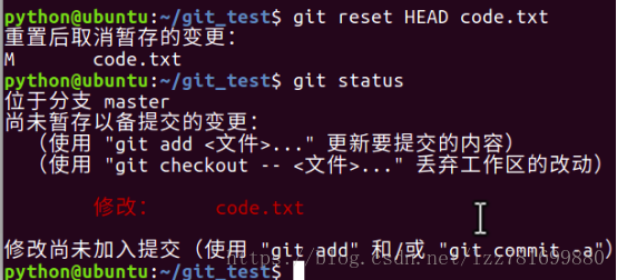 Linux下的git指令使用（1） Linux Gi命令 Csdn博客