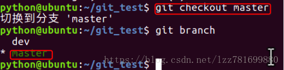 Linux下的git指令使用（1）linux Gi命令 Csdn博客 