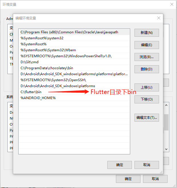Flutter学习之旅（一）创建你的第一个flutter应用程序flutter 正式版 Csdn博客