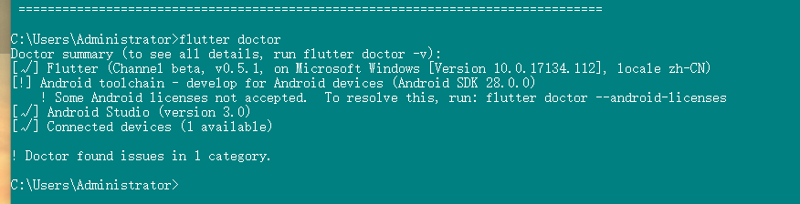 Flutter学习之旅（一）创建你的第一个flutter应用程序flutter 正式版 Csdn博客
