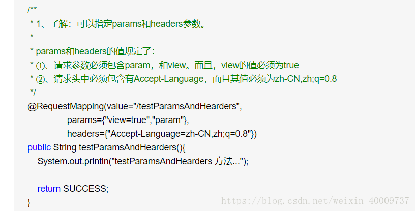 Requestmapping 用法详解 Csdn博客 7454