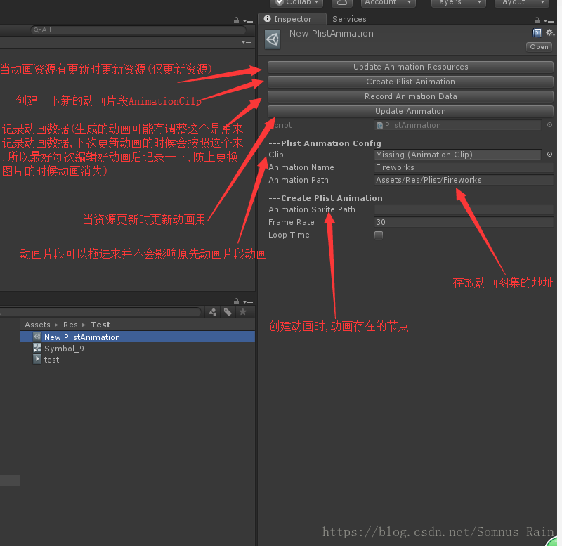 【unity】图集制作animation插件帧动画插件unity 逐帧 图集 Csdn博客 