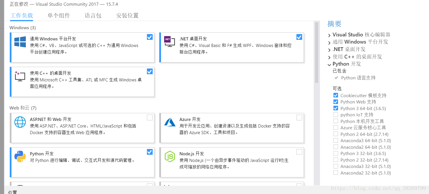 Vs2017 Opencv3 4 1安装配置 Oepncv 3 4下载 Csdn博客