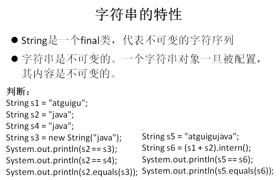 Java学习笔记——包装类（wrapper）、字符串处理类 及 其他常用类的使用wrapper Concat Csdn博客