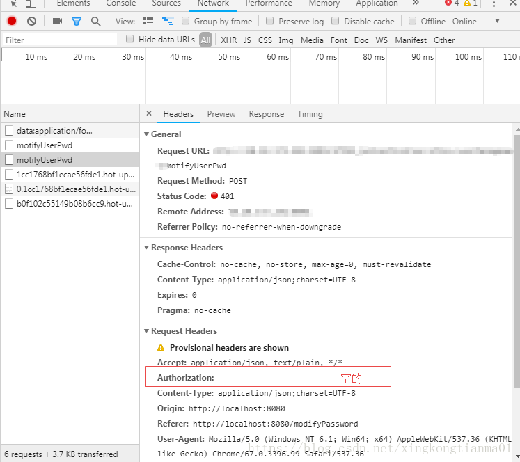 Vue开发报错之no Access Control Allow Origin Header Is Present On The Requested Resourcevue No