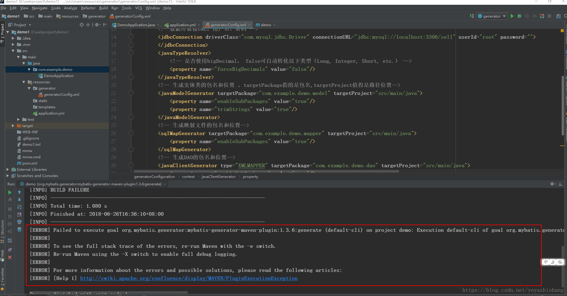 Springboot结合mybatis Generator逆向工程自动生成代码idea Springboot Mybatis逆向工程 Csdn博客 