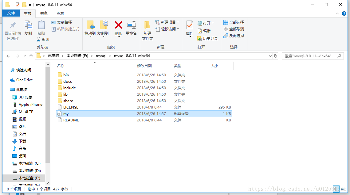 Mysql 8011安装教程windows版mysql 80 Wamp Csdn博客 