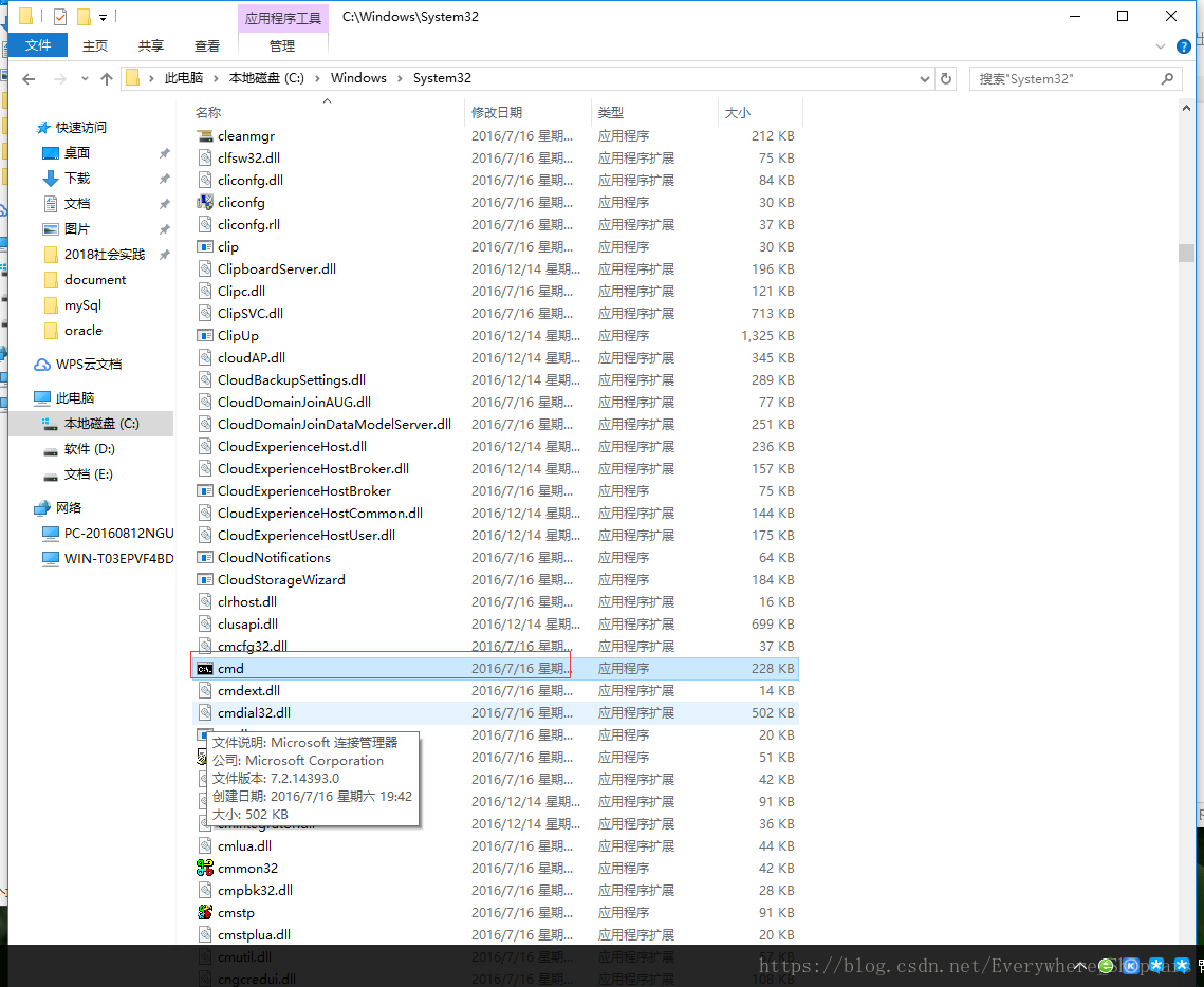 Windows 10如何用管理员的身份打开cmd窗口 管理员身份运行命令行 Csdn博客