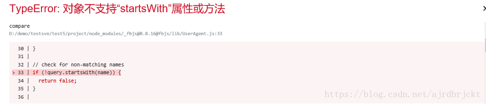 Antdesign React项目 在ie11浏览器出现 ”typeerror 对象不支持“startswith”属性或方法“的解决办法对象不支持startswith属性或方法 Csdn博客 0631