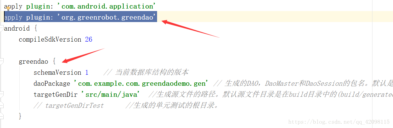 Greendao简单实现增加查询 Greendao 增量查询 Csdn博客