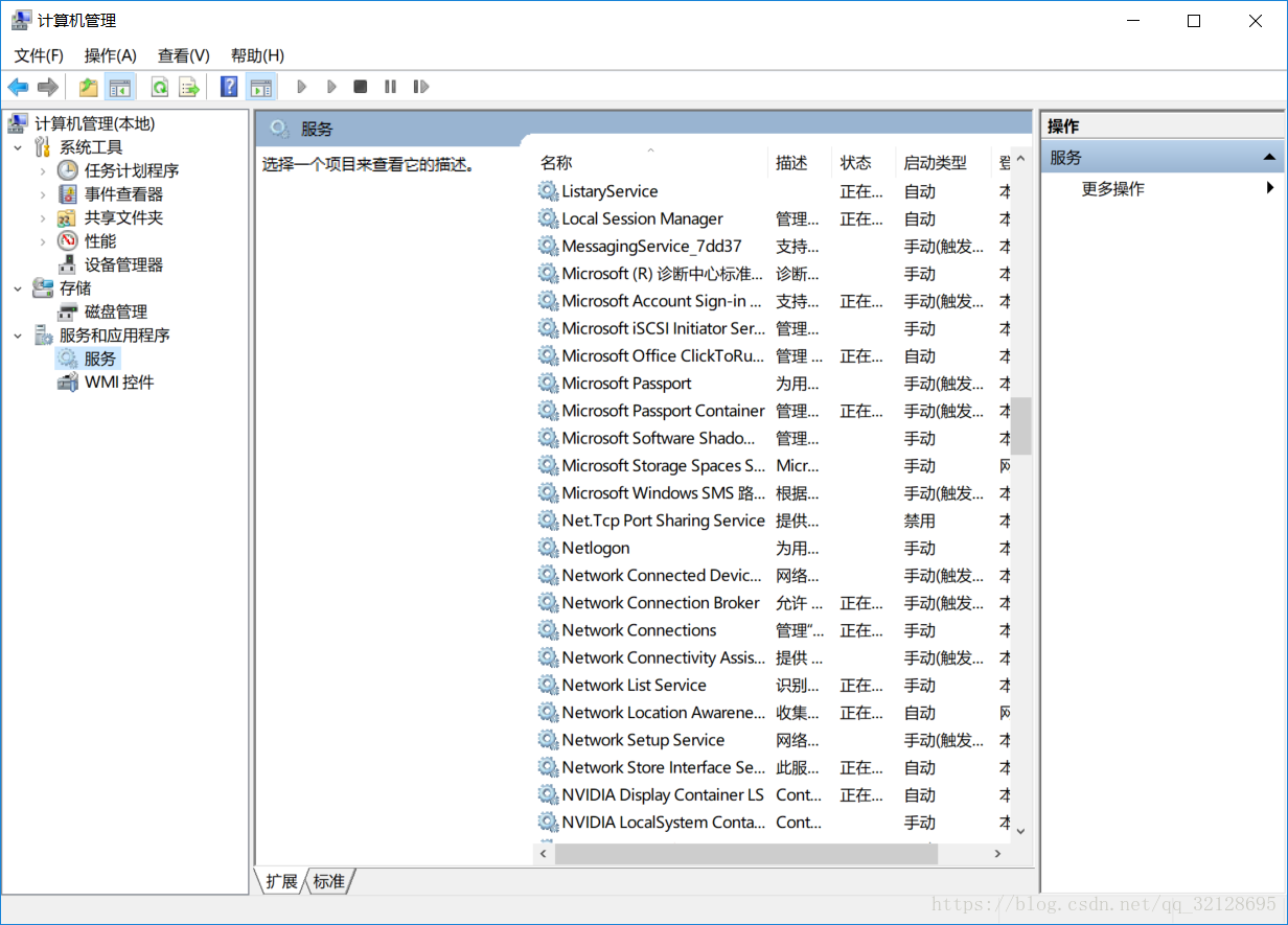 Mysql闪退问题mysqldexe闪退 Csdn博客 