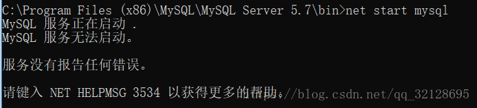 Mysql闪退问题mysqldexe闪退 Csdn博客 
