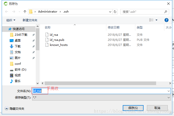 Sts Git配置及使用stsgit Csdn博客 6125
