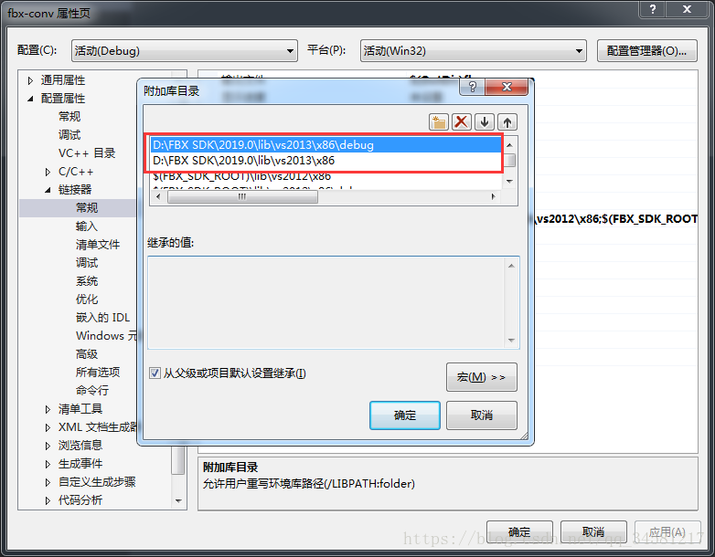 【cocos2d X 3d游戏开发】fbx Conv下载与使用，转化fbx文件为c3b文件fbx转c3b Csdn博客 8511