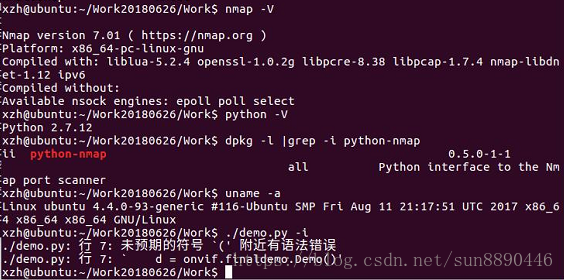 用命令执行python文件时报错 Csdn博客 1071