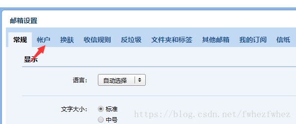 Golang如何发送邮件 Csdn博客 