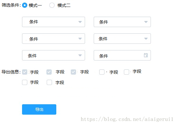 Java Poi 导出execl动态可选字段java Poi Excel 列可选值 Csdn博客 