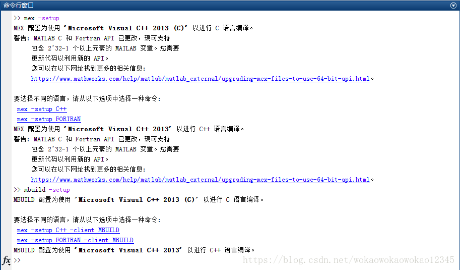 C Matlab 混合编程——vs项目调用matlab函数64位的vs项目调用32位的matlab Csdn博客 