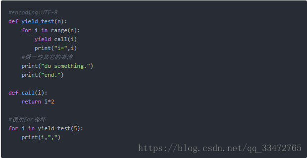 Python中yield的理解与使用yield可以是item的数组吗 Csdn博客 