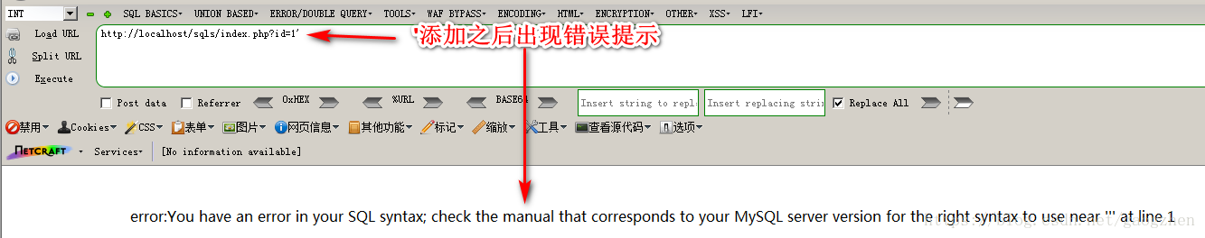 Sql注入基础步骤及sqlmap工具使用（一）描述salmap或阿d注入工具的流程 Csdn博客 8762