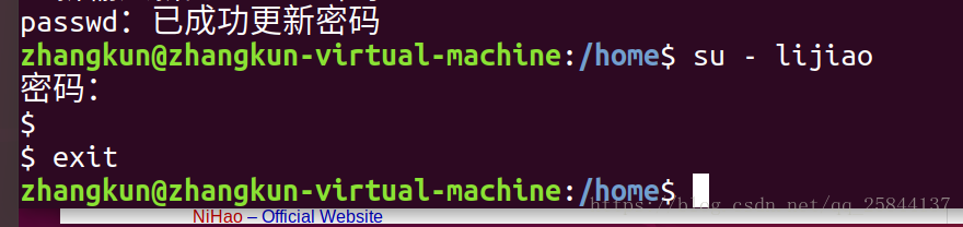 Linux系统，切换用户后只显示 问题 Linux命令并切换用户后为 Csdn博客