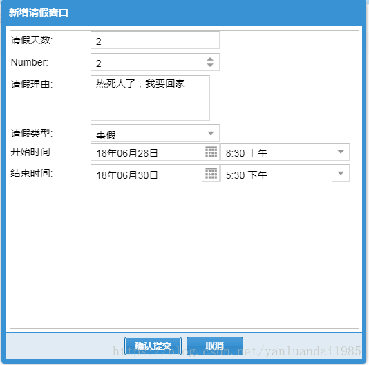 表单提交的数据，以其name属性为准 表单提交 参数name Csdn博客