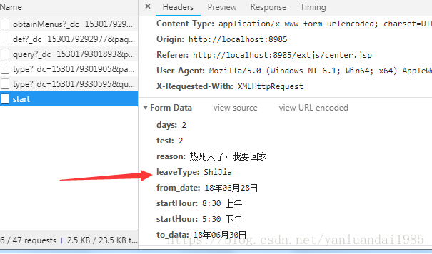 表单提交的数据，以其name属性为准 表单提交 参数name Csdn博客