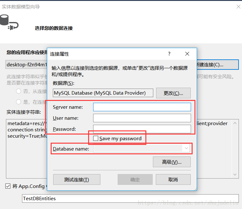 Ef连接mysql Mysql Ef Csdn博客