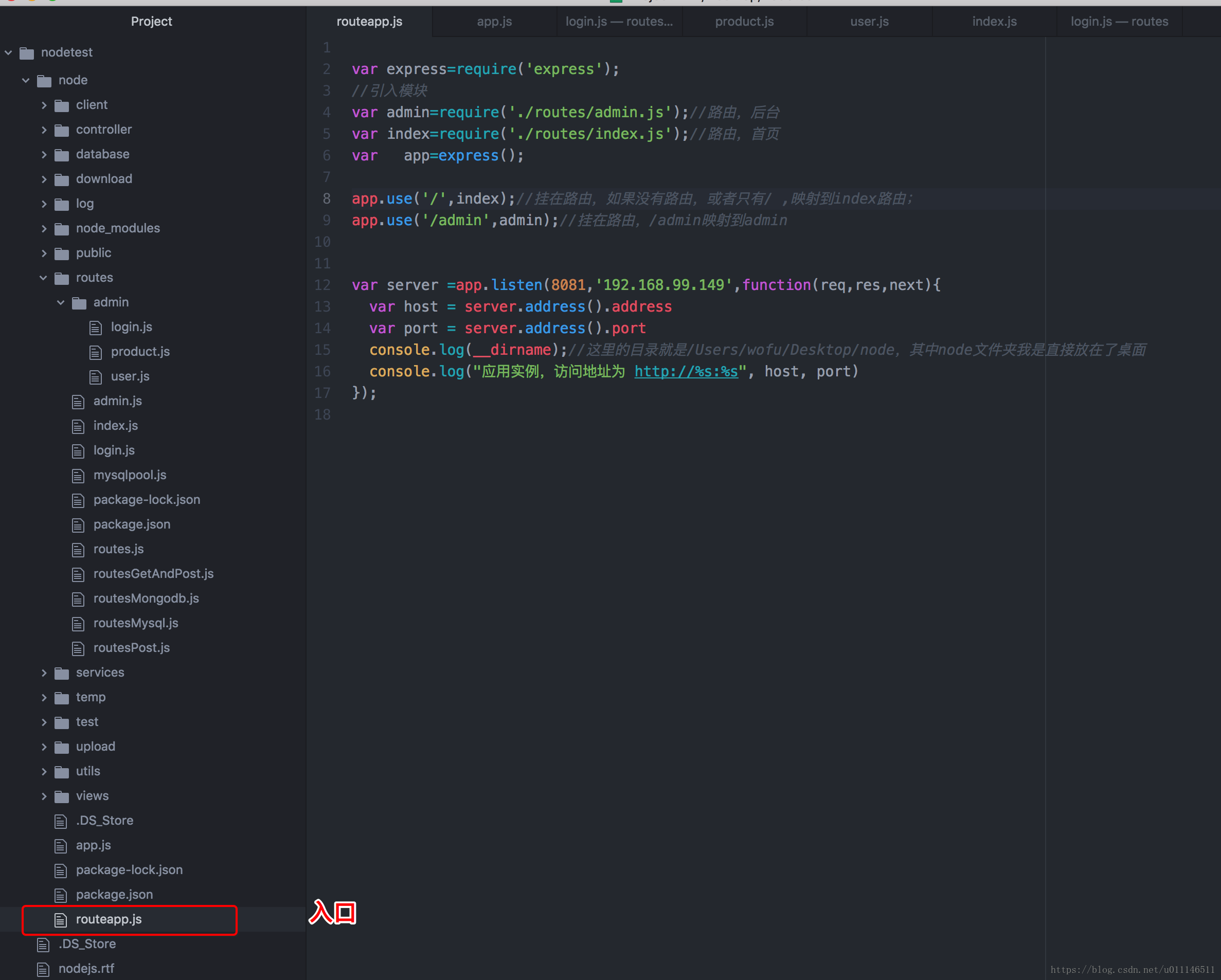 Nodejs之express（二）路由中间件router实现路由var Router Expressrouter Csdn博客 
