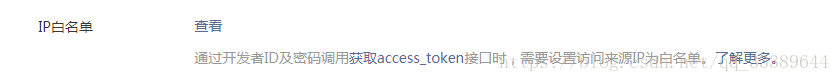 Java后台实现微信自定义分享 Java微信分享前后端实现 Csdn博客