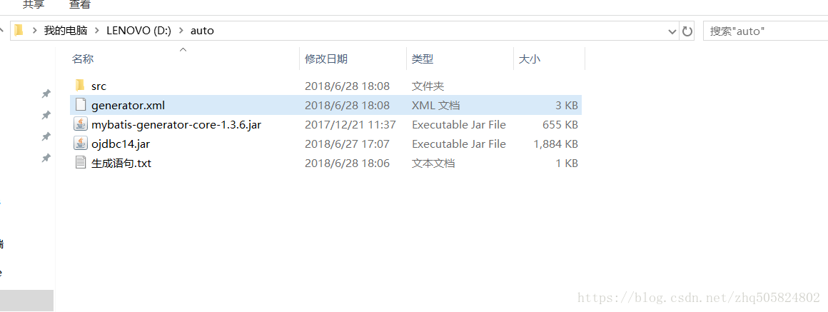 Mybatis反向生成实体类、dao和映射文件xmloracleoracle Mybaits生成映射文件 Csdn博客 