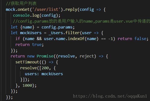 Vue 本地mock数据的方法 本地mock写法 Csdn博客