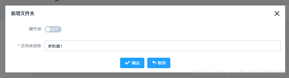 Vueelementui输入框回车会回到首页解决el Dialog中在输入框中输入文字禁止回到顶部 Csdn博客 