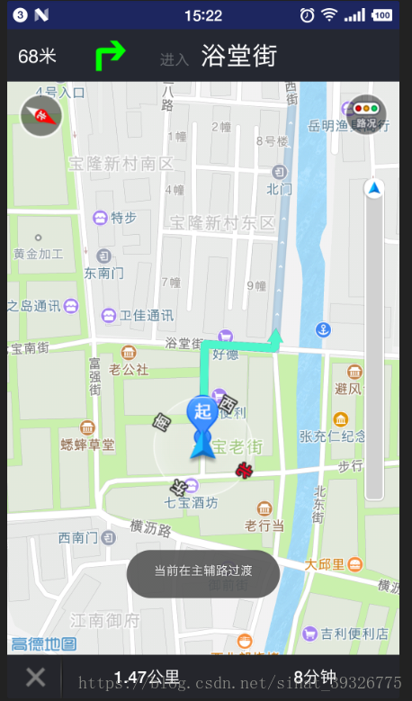 高德地图定位，搜索，导航功能 高德地图精确搜索怎么写 Csdn博客